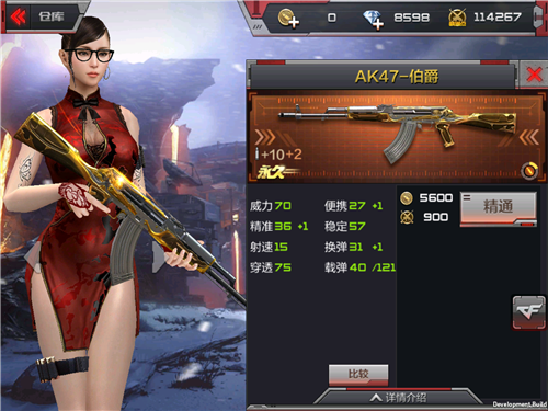 CF手游AK47伯爵体验手札 怎一个爽字了得_360聊斋妖魔道攻略_360游戏大厅