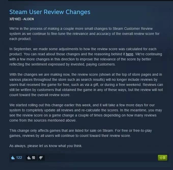Steam评分系统再改_资讯_360游戏