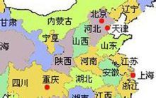华北地区_360百科